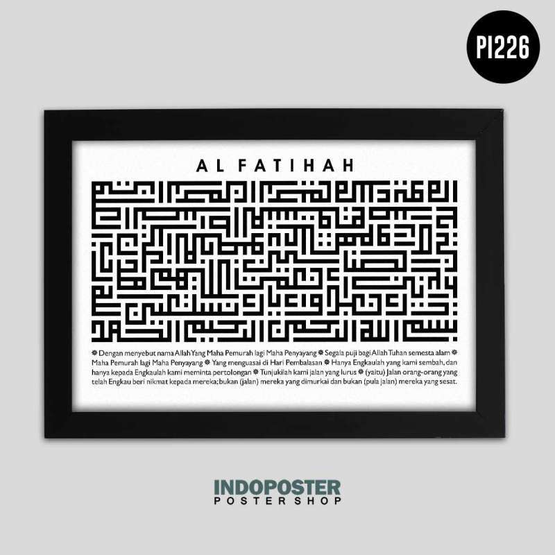 Al-Fatihah In The Kufi Style Seni Kaligrafi, Kaligrafi, 48% OFF
