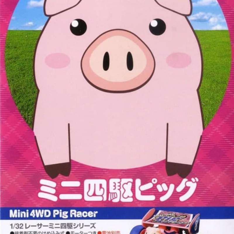 Jual Tamiya mini 4wd Pig Racer di Seller Hobbysportstore - Jelambar ...