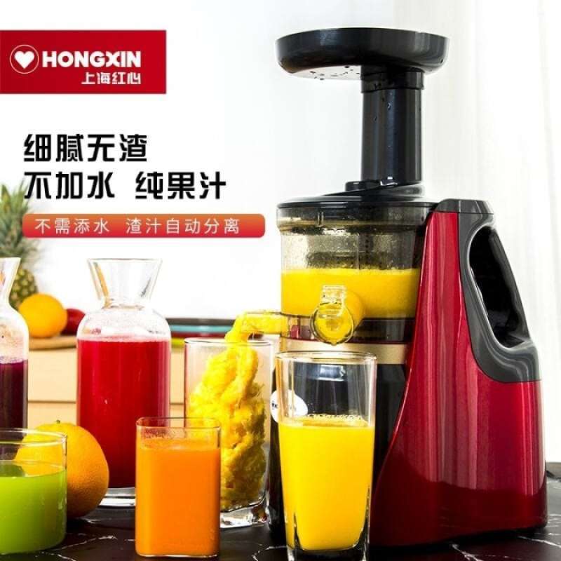 Promo MESIN PEMBUAT JUS HONGXIN 150W ELECTRIC JUICER COLD PRESS SLOW ...