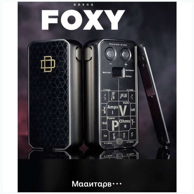 Jual Authentic Original Mod Druga Foxy 150W Tc Box Mod Vape Kode 029 di ...