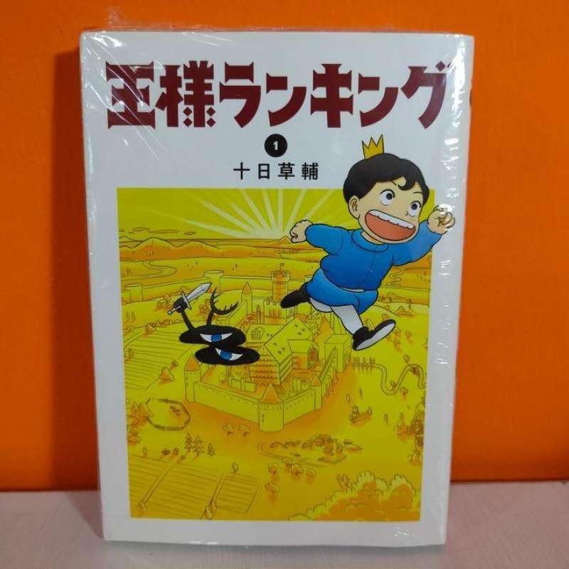 Jual Kadokawa Beam Comics Manga Ousama Ranking 1 - Tooka Sousuke di ...