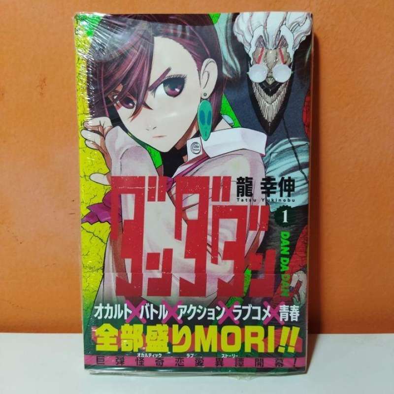 Jual Shueisha Jump Comics Manga Dandadan 1 - Tatsu Yukinobu di Seller ... Jual Shueisha Jump Comics Manga Dandadan 1 - Tatsu Yukinobu di Seller ...