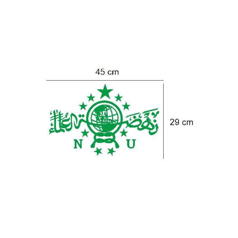 Nahdathul Ulama Logo Jual Pajangan Dinding Nahdlatul Ulama Nu 1 Set 5