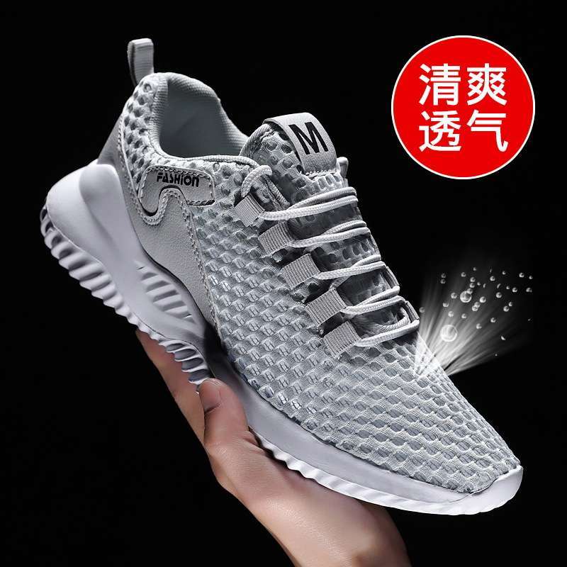 Jual Sepatu Jala Tenun Mudah Dipadu Padan Bernapas Pria Sepatu Kasual ...