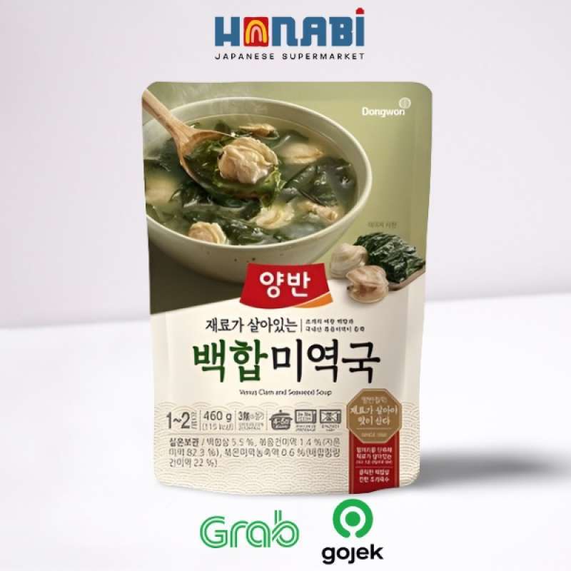 Jual Dongwon Venus Calm and Seaweed Soup 460g - Sup Kerang Venus ...