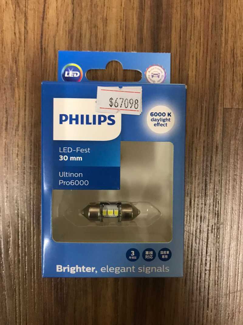 Jual Philips Ultinon Pro6000 Led Festoon 30mm 6000k Lampu Interior ...