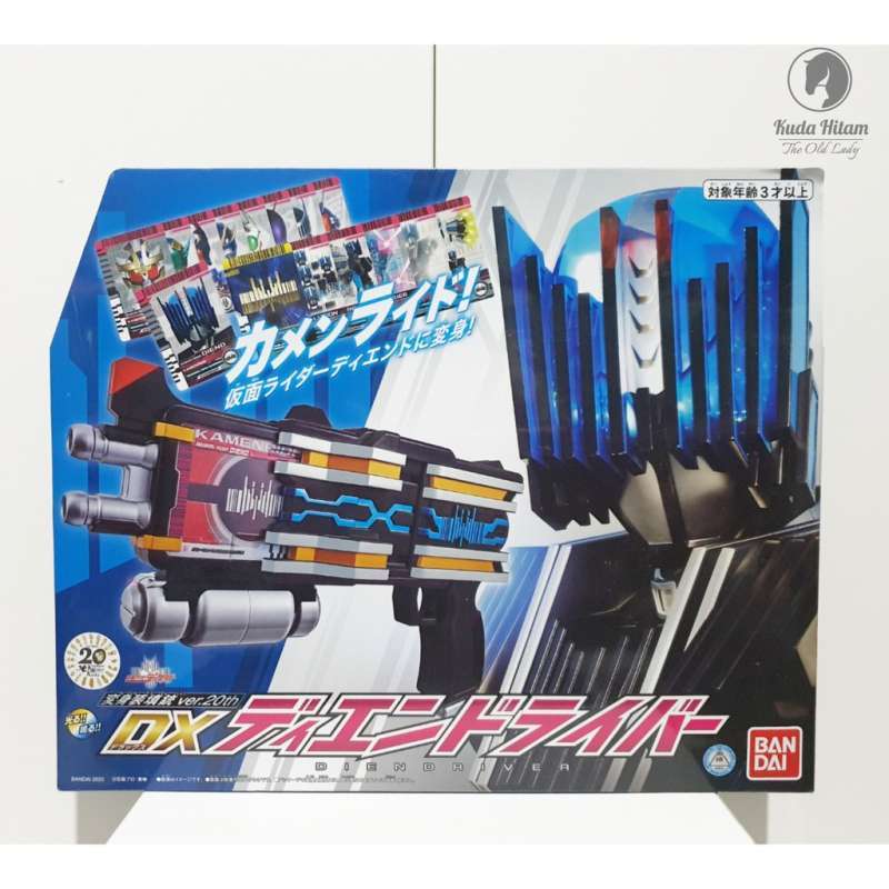 Jual Bandai Kamen Rider Decade Dx Diend Driver Transformation Loading ...