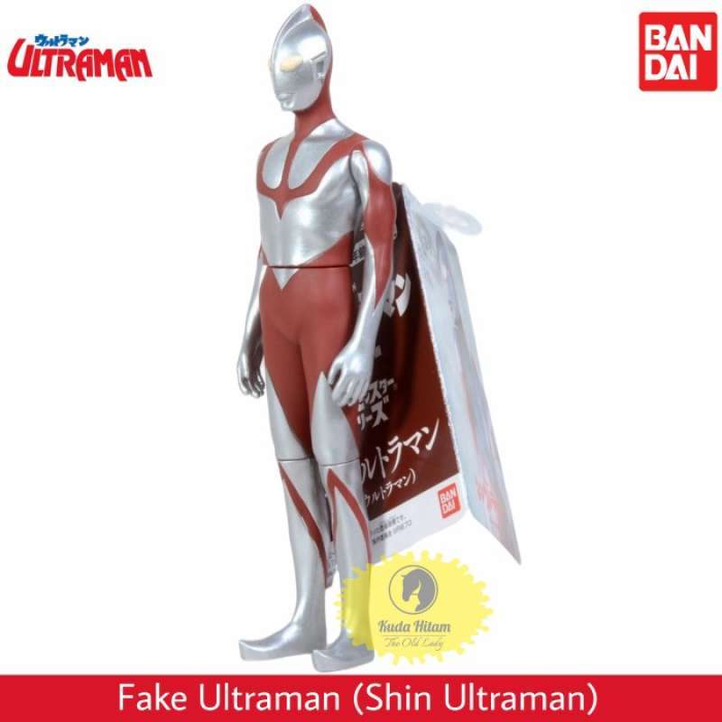 Jual Bandai Movie Monster Series Imit Ultraman Fake Ultraman Shin ...
