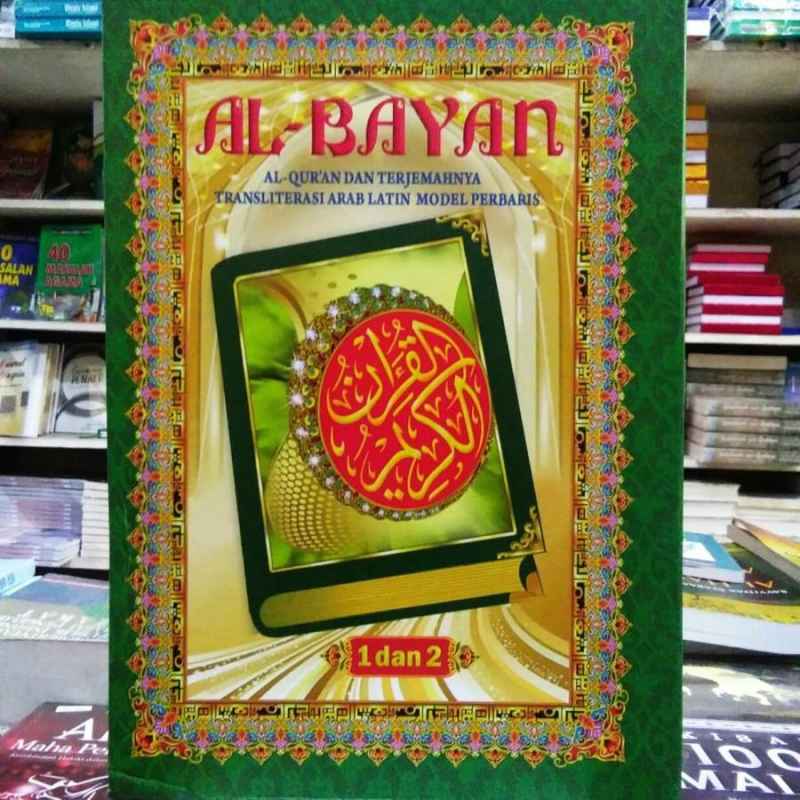 Jual Al-Quran Terjemah Transelitrasi Arab Latin Ukuran Besar Albayan di Seller Toko buku rizki ...