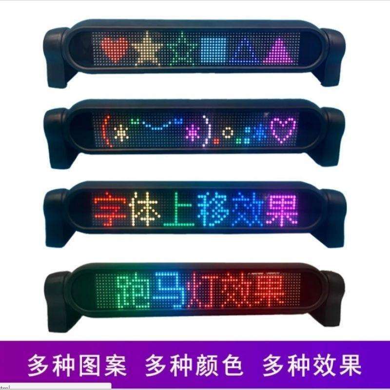 Jual Tampilan Led Mobil, Layar Led Jendela Mobil Di Seller Clicknfit ...