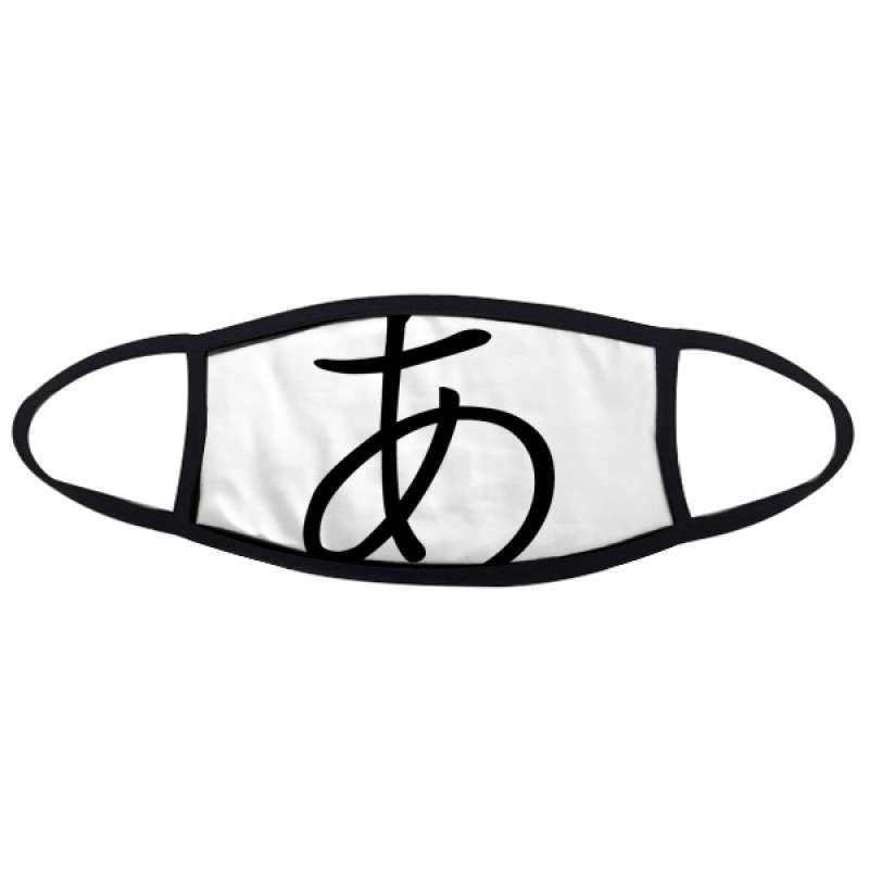 Jual Japanese Hiragana Character A Bukti dingin dan topeng bukti debu ...