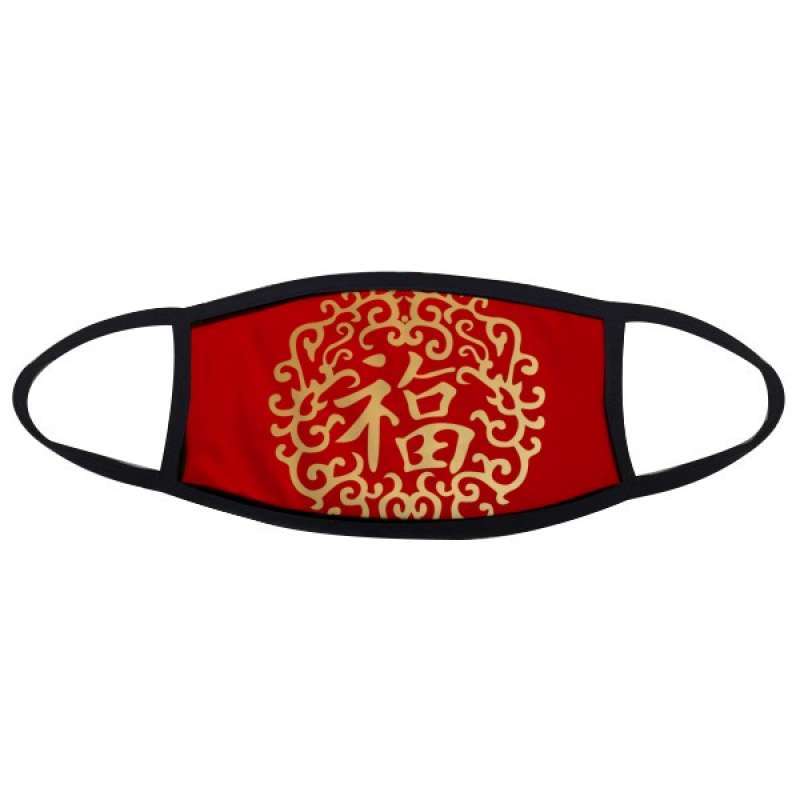 Jual Gold Chinese Fook Rich Symbol Bukti dingin dan topeng bukti debu ...