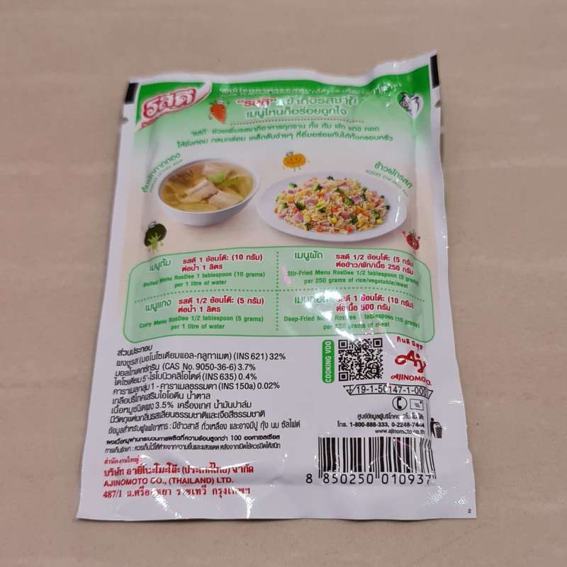 Jual Ajinomoto Rosdee Pork Flavour Seasoning With Garlic And Pepper Di ...