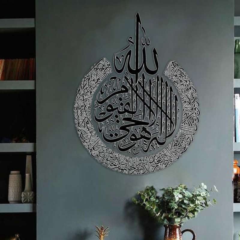 Jual Islamic Wall Stickers Islamic Wall Art Calligraphy Arabic Decal ...