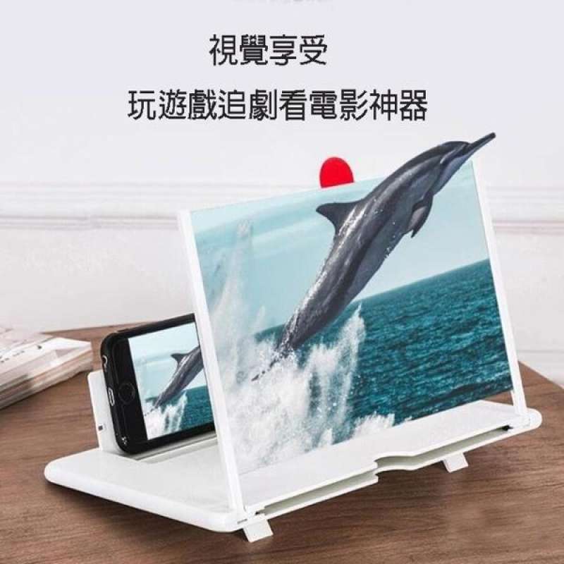 Jual 14-inch mobile phone screen magnifier Artifact screen magnifying ...