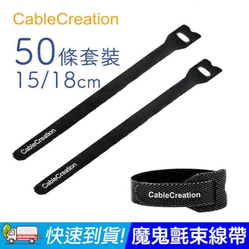 Jual CableCreation Devil Felt Cable Tie/Cable Management Belt/Cable ...