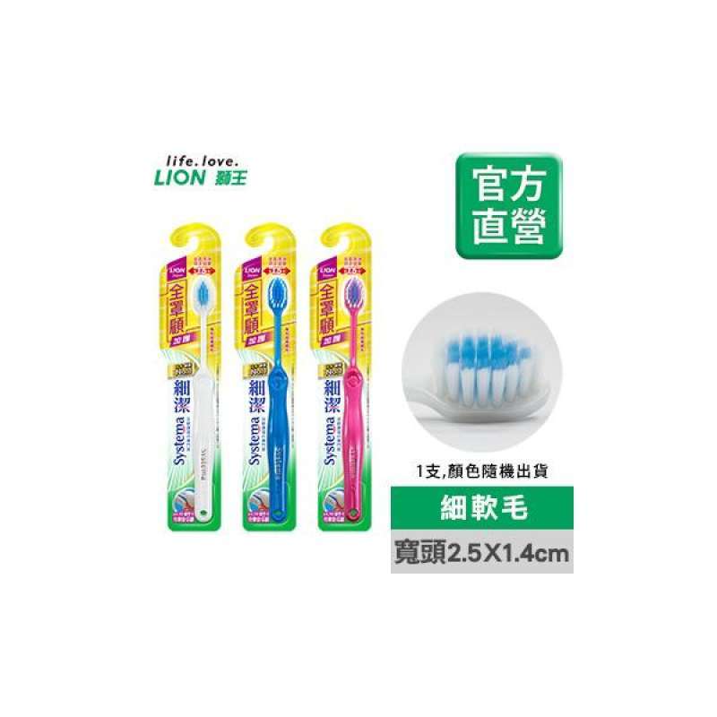 Jual (LION)Japan Lion King LION full care plus toothbrush -1 into ...