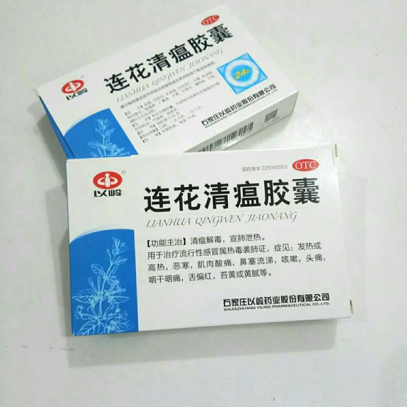 Jual obat lianhua qingwen jiaonang 24 kapsul obat china demam batuk di ...