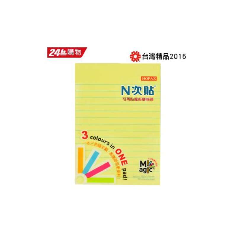 Jual [TAITRA] [POST-IT] 6X4 3 Colours Horizontal Magic Sticky Note Pad ...
