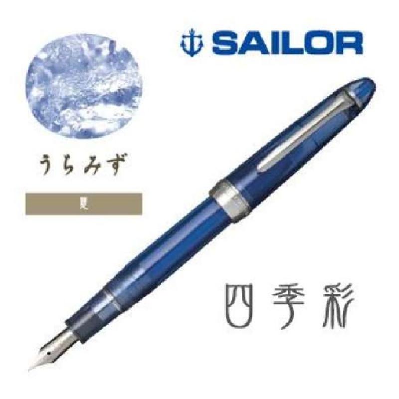 Jual Japan SAILOR Sharaku Four Seasons color pen series Summer / cool ...