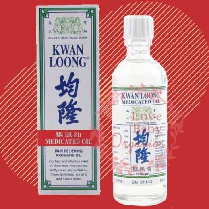 Jual MEDICATED OIL MINYAK ANGIN KWAN LOONG 57 ML / KWANLOONG MADE IN SINGAPORE ASLI ORIGINAL dua ...