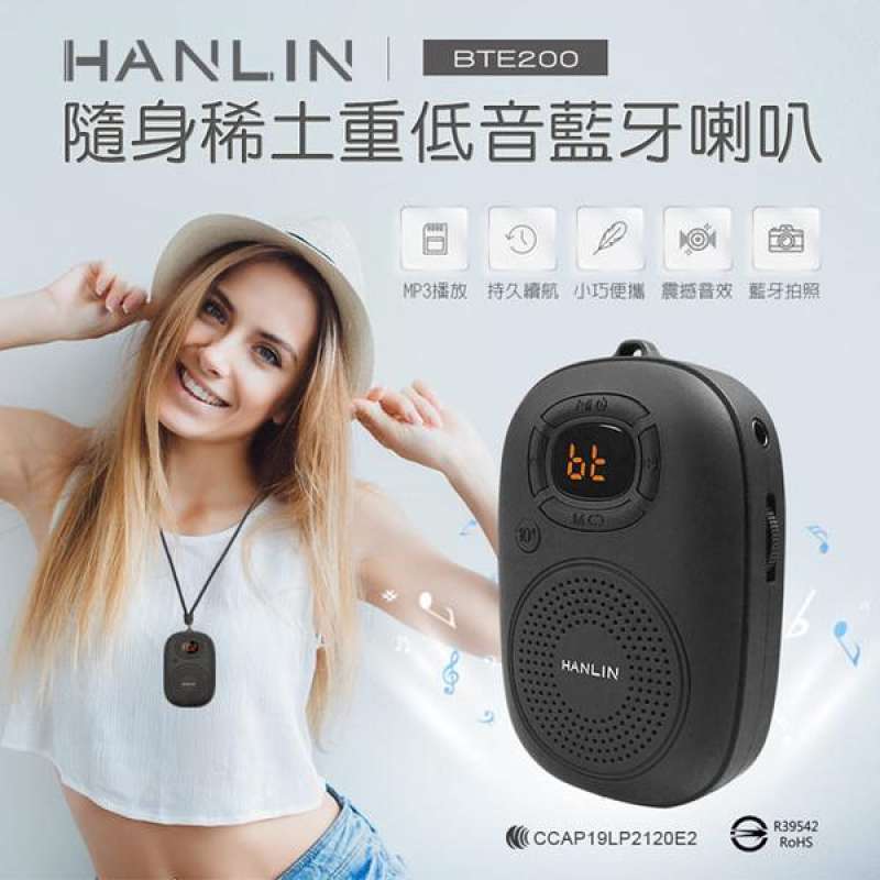 Jual (HANLIN)HANLIN portable rare earth bass speaker (pluggable card) di Seller PChomeSEA ...