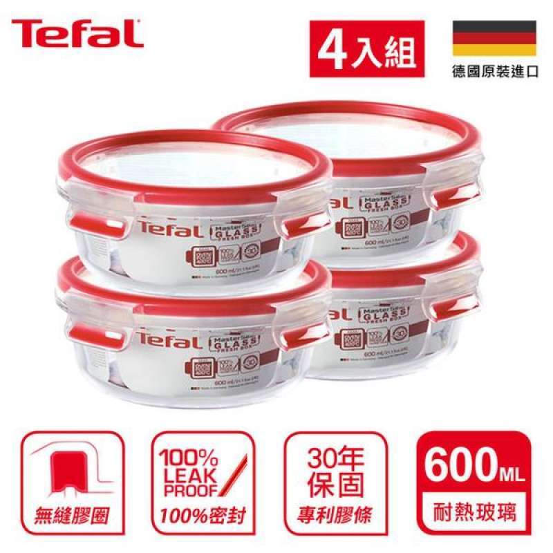 Jual (Tefal)Tefal France Tefu MasterSeal Seamless apron 3D sealed heat ...