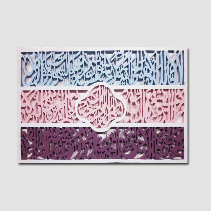 Jual Psc Decor Hiasan Dinding Dekorasi Ruangan Kaligrafi Tulisan Lafadz ... Jual Psc Decor Hiasan Dinding Dekorasi Ruangan Kaligrafi Tulisan Lafadz ...