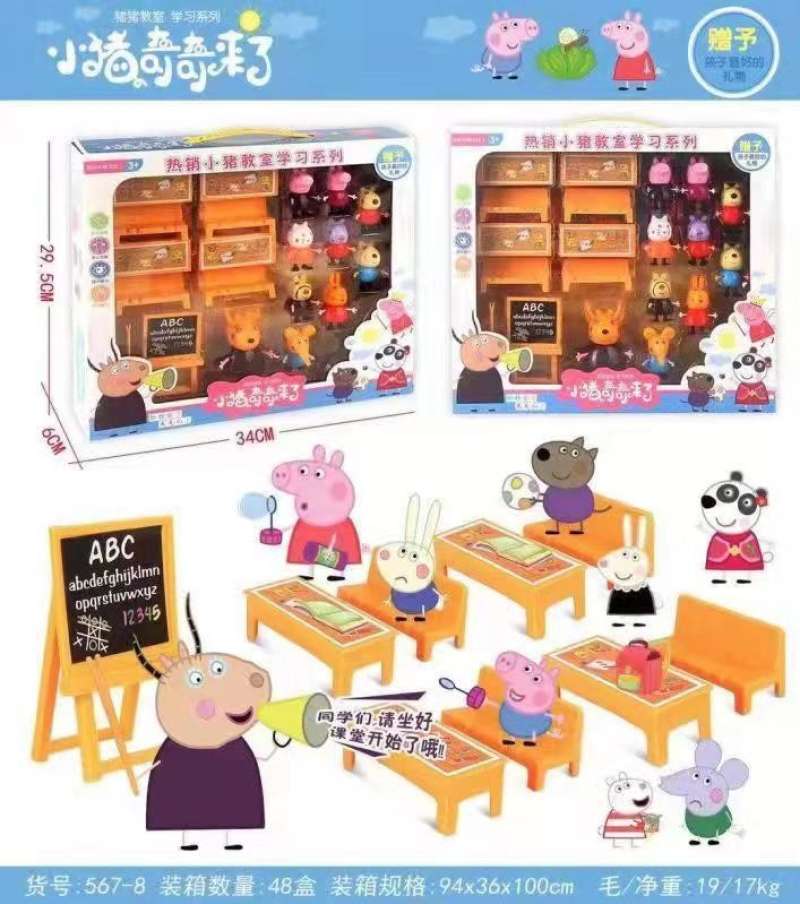 Jual Mainan Peppa Pig Anak Boneka Figure Set Topper Kue Pajangan Hiasan ...