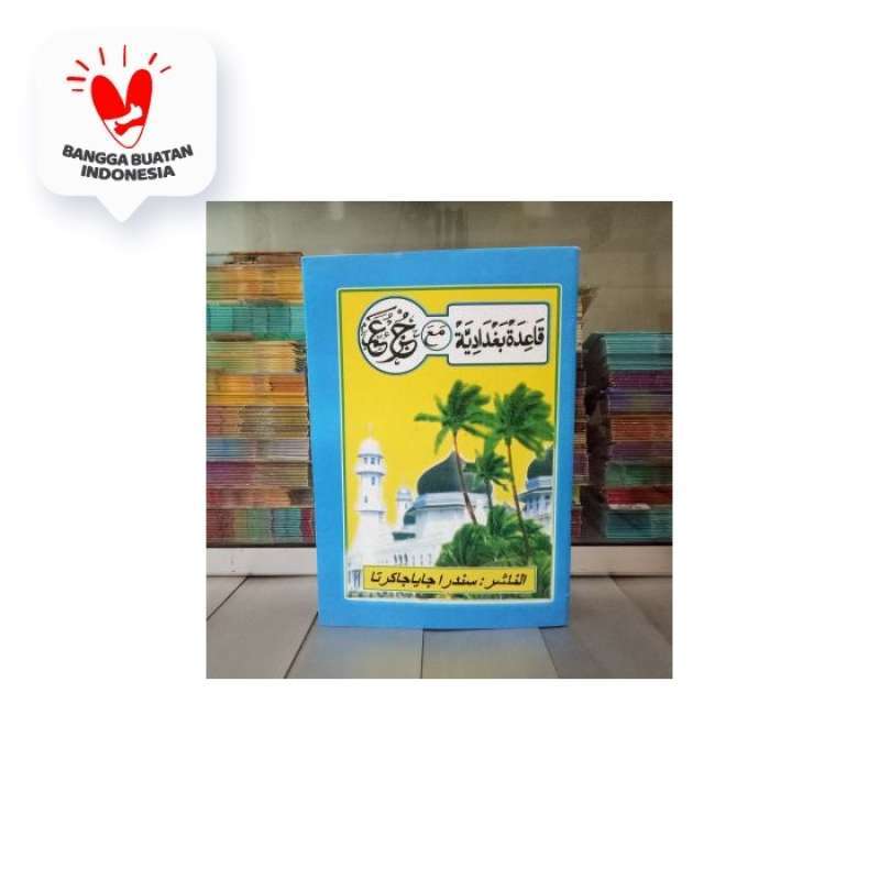 Jual Buku Turutan, Tuturutan, Belajar Alif - Alifan, Juz Amma Ngaji ...