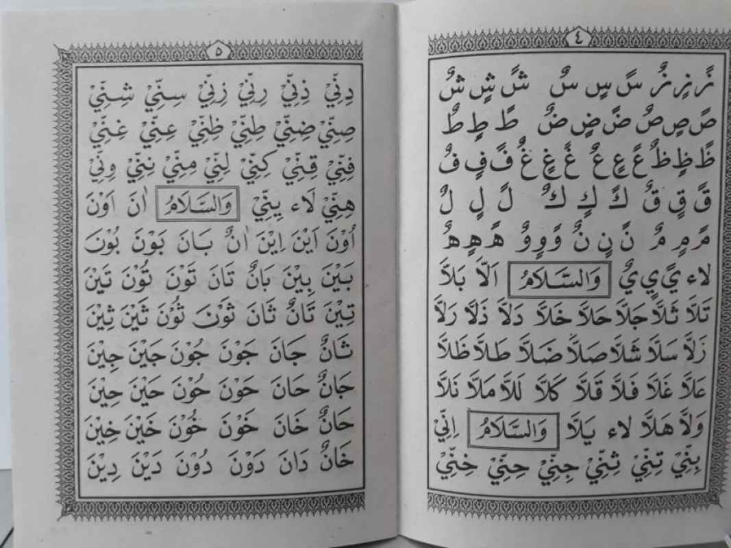 Jual Buku Turutan, Tuturutan, Belajar Alif - Alifan, Juz Amma Ngaji ...