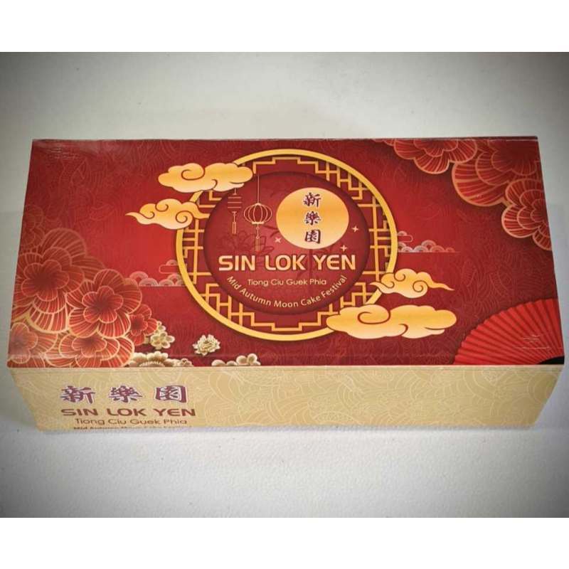 Jual ISI 2 TAUSA HITAM MOONCAKE KUE BULAN SIN LOK YEN di Seller lautan ...