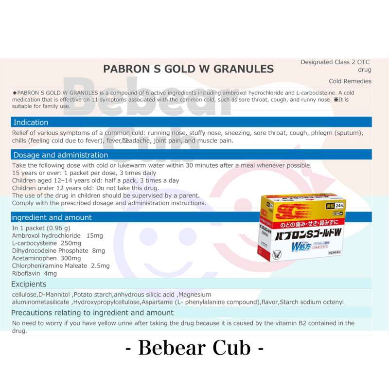 Promo Pabron S Gold W Granules, Obat Flu Pilek Batuk Demam Jepang (sg ...