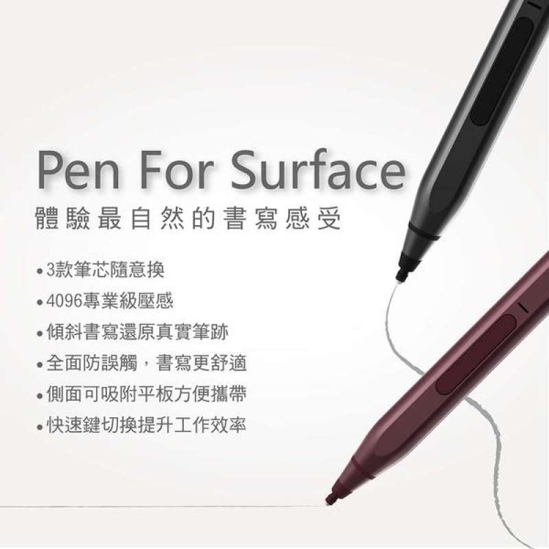 Jual (HAMEL)[HAMEL] Pen For Surface-4096 professional pressure ...