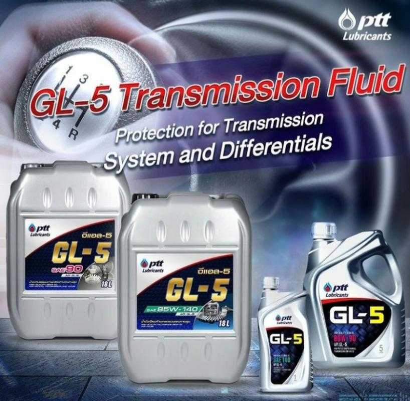 Jual Ptt Lubricants Gl-5 Sae 80w90 Api Gl5 Oli Transmisi Manual Gardan ...
