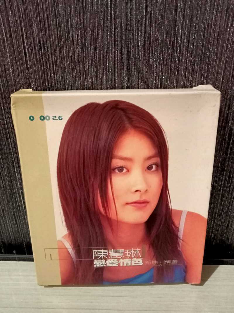 Jual Cd Original Kelly Chen 14 Di Seller Hkj Collections - Kalisari, Kota Surabaya | Blibli