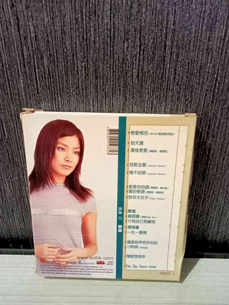 Jual Cd Original Kelly Chen 14 Di Seller Hkj Collections - Kalisari ...