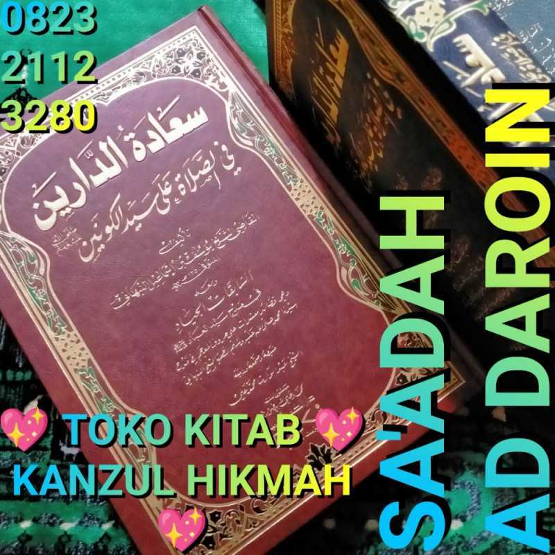 Jual SA'ADATUD SA-ADATUD SAADATUD SA'ADATU SA-ADATU SAADATU SA'ADAH SA ...