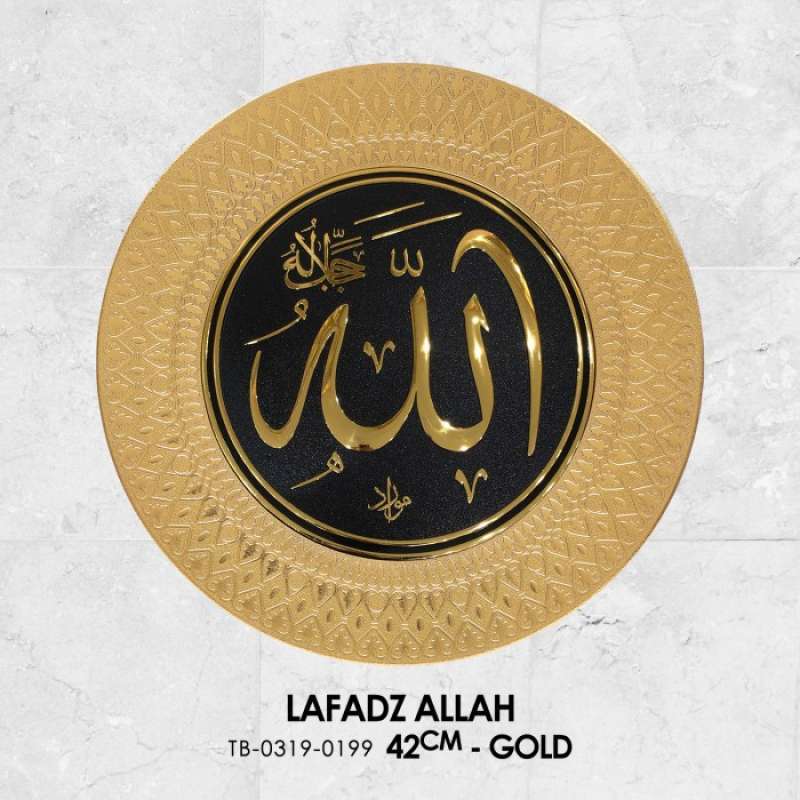 Promo PROMO KALIGRAFI PLATE LAFADZ ALLAH 42CM TB-0319 GOLD - MADE IN ...