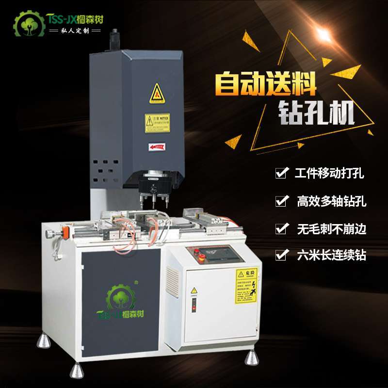 Jual Zinc Iron Metal Aluminum Plastic Long Workpieces Without Hole ...