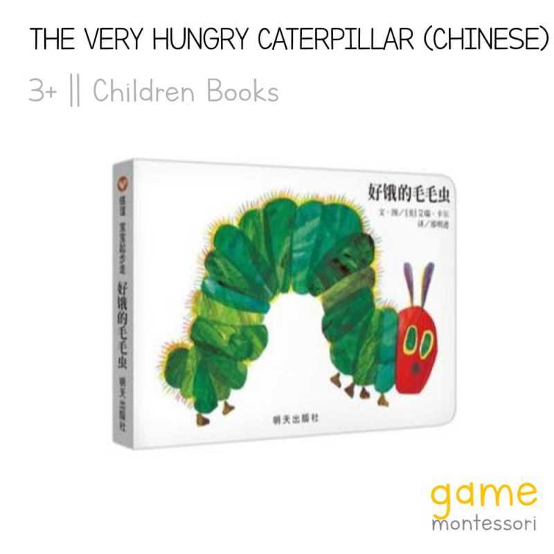 Jual The Very Hungry Caterpillar Original Harga Termurah Mei 2024 | Blibli