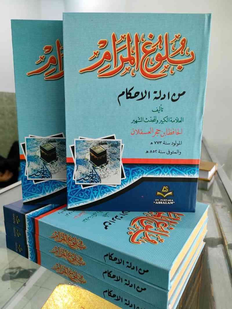 Jual Kitab Bulughul Marom / Bulughul Maram / kitab kuning / kitab ...