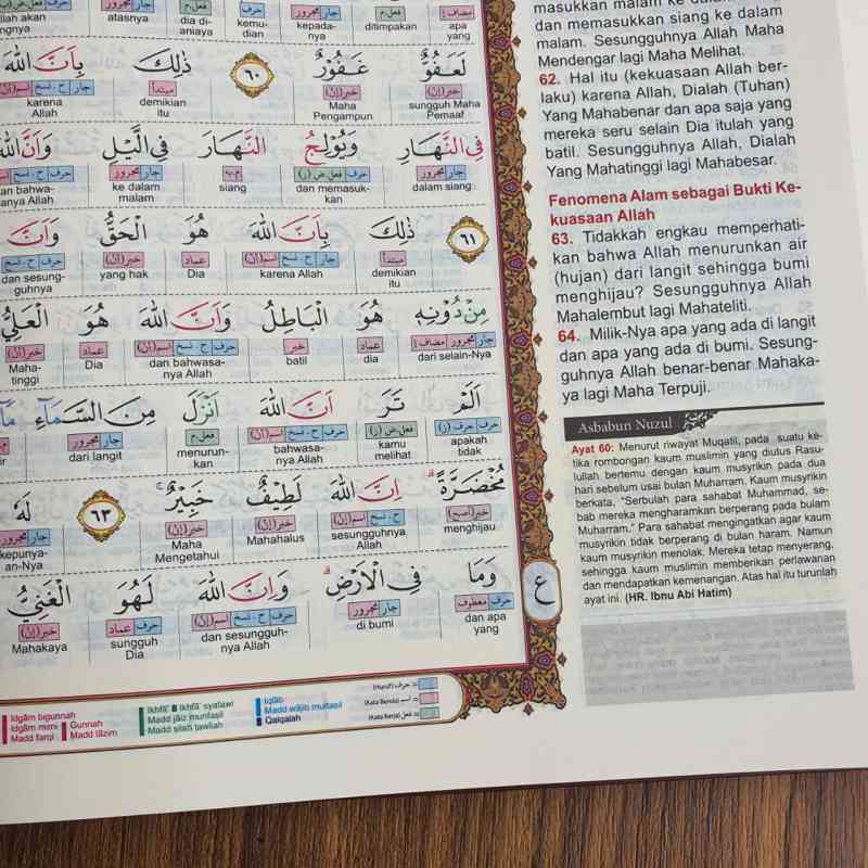 Promo Terbaru [ Satu-satunya Di Indonesia ] Alquran I'rab I'rob Nahwu ...