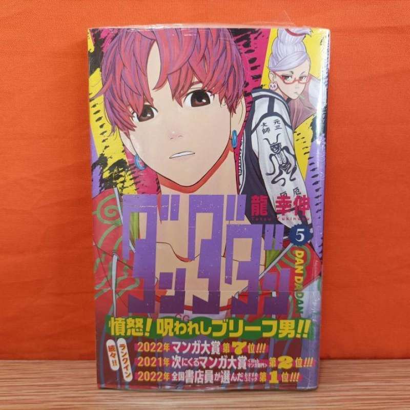 Jual Shueisha Jump Comics Manga Dandadan 5 - Tatsu Yukinobu Di Seller ... Jual Shueisha Jump Comics Manga Dandadan 5 - Tatsu Yukinobu Di Seller ...