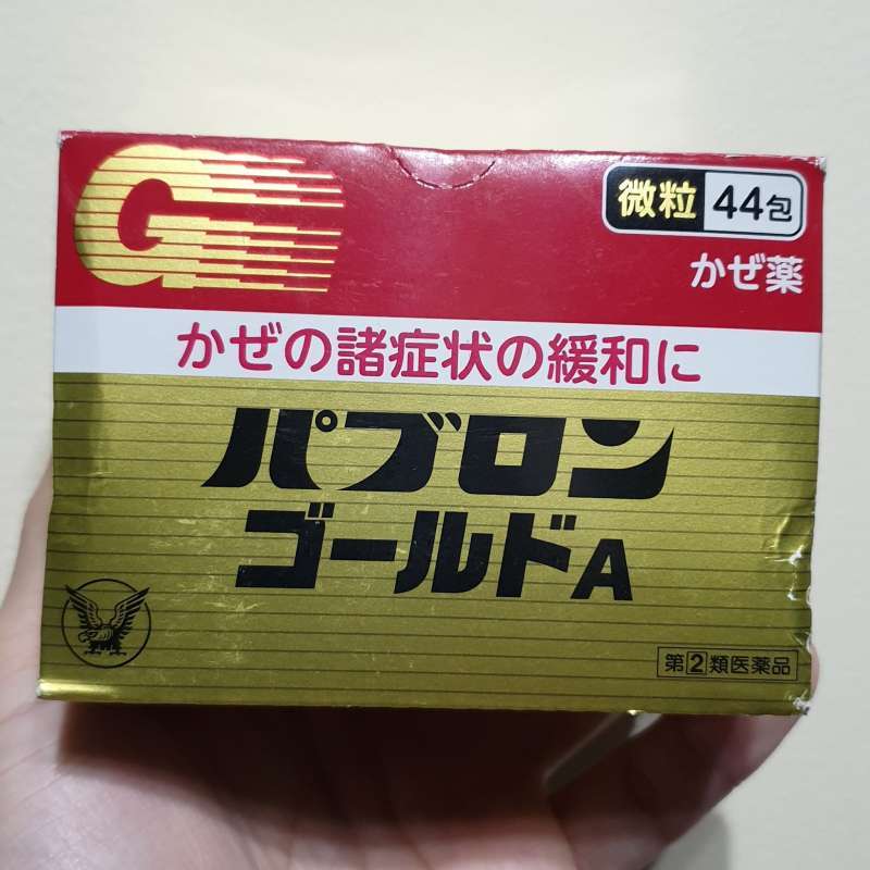 Taisho Pabron Gold A 44 Sachet Lengkap Harga Terbaru Maret 2024 | Blibli