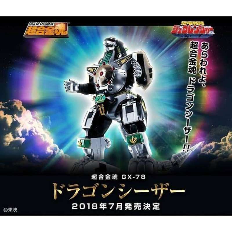 Jual ORIGINAL Soul of Chogokin POWER RANGERS SOC GX 78 DragonZord ...