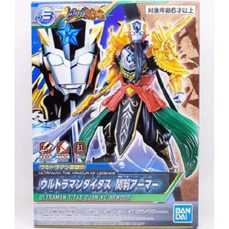 Jual Ultraman the Armour of Legends Ultraman Titas Guan Yu Armour ...