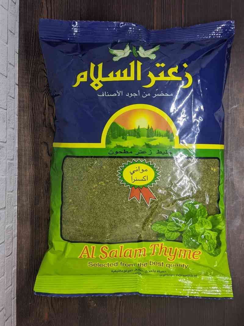 Promo Al Salam Zaatar 500g Diskon 6% di Seller TOKO ASBA7 - Kota ...