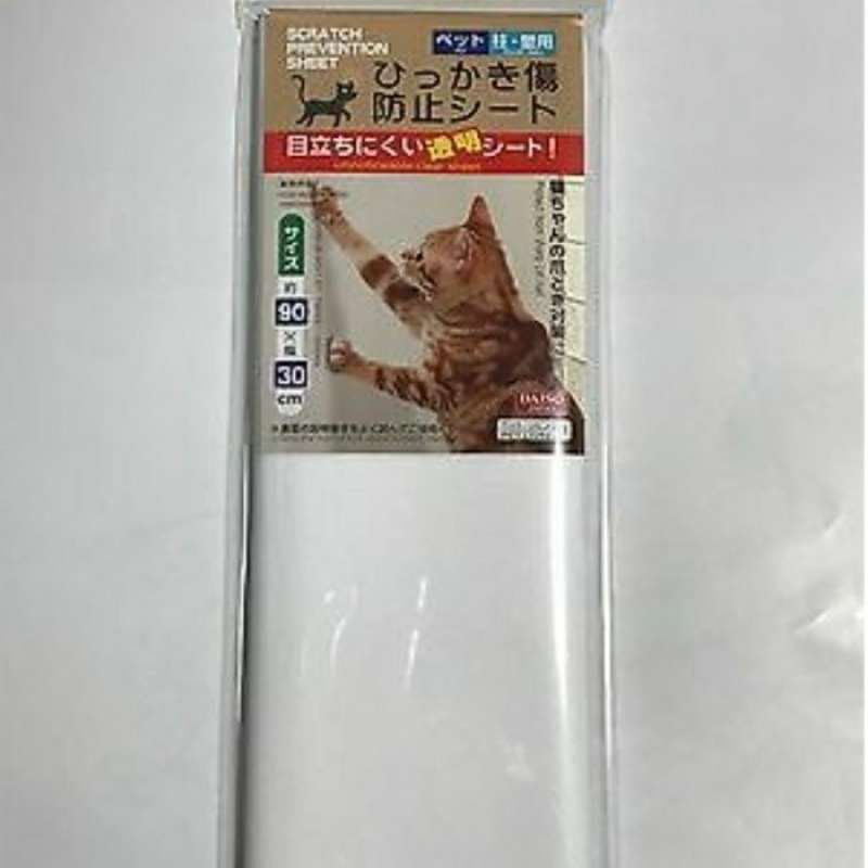 Promo Daiso Cat Scratch Corrugated Cardboard Garukan Kucing Diskon 23% ...