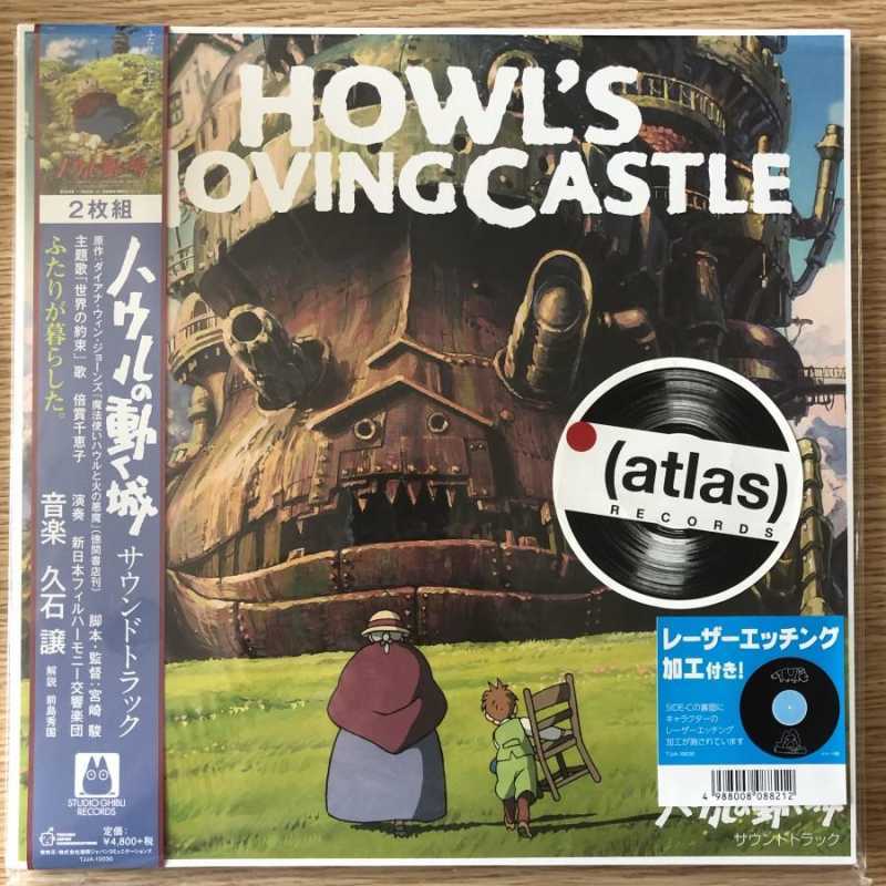 Jual Vinyl / Piringan Hitam JOE HISAISHI - Howl's Moving Castle di ...